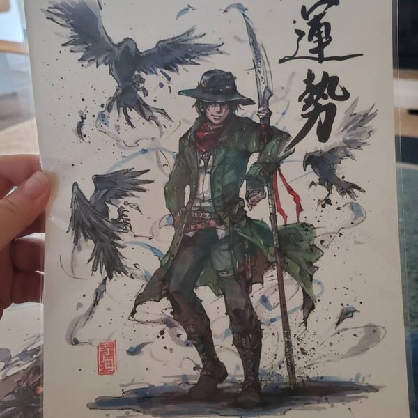 3-piece Set Fine Art PRINT 8x10" Wot Rand Mat Perrin With Calligraphy ...