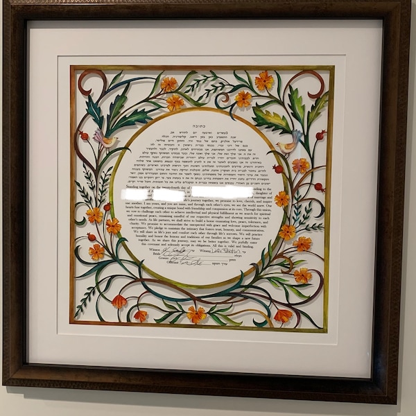 The Seven Species of Israel Papercut From the Holy Land. A Home Warming ...