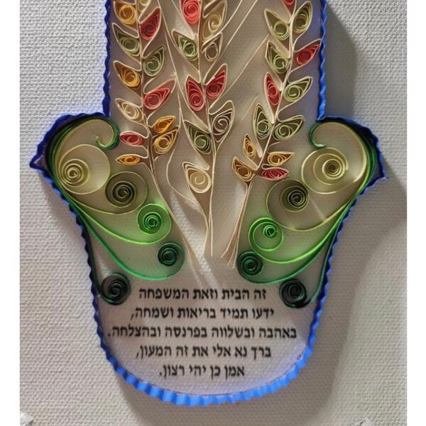 Pomegranate, Rosh Hashanah Gift,jewish Art, Quilling Home Gift,wall Art ...