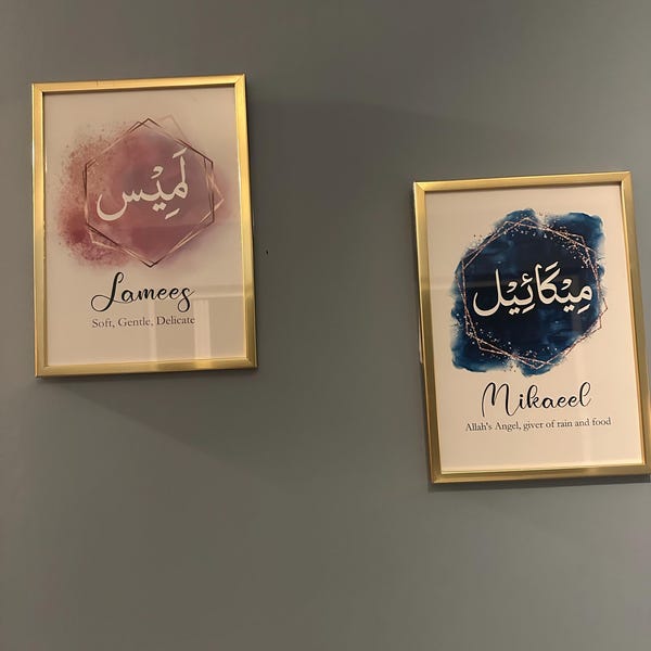 Islamic Home Decor Prints, Sabr Frame Print, Muslim Home Decor, Islamic ...