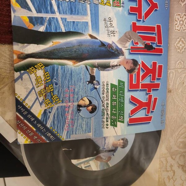 Jung Kook of BTS OFFICIAL "3d" Single -CD (sealed & Brand New) - Etsy