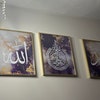 Digital Download Set of 3 Beige Allah Ayatul Kursi Muhammad in Arabic ...