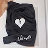 Arabic heartless Premium Dri Fit Balaclava Ski - Etsy