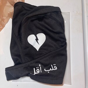Arabic heartless Premium Dri Fit Balaclava Ski Face Mask - Etsy