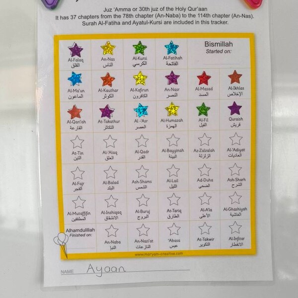 13 Arabic Reading Cards, Tajweed, Tajweed for Kids, Quran, Homeschool ...