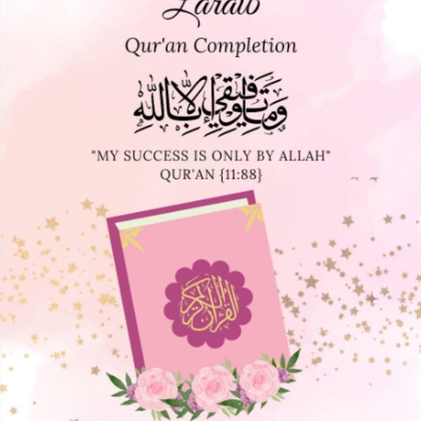 Ramadan Certificate of Appreciation for Kids| Islamic Muslim Eid Gift ...