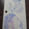Library Return Card RUBBER STAMP, Library Book Card Stamp, Book Return ...