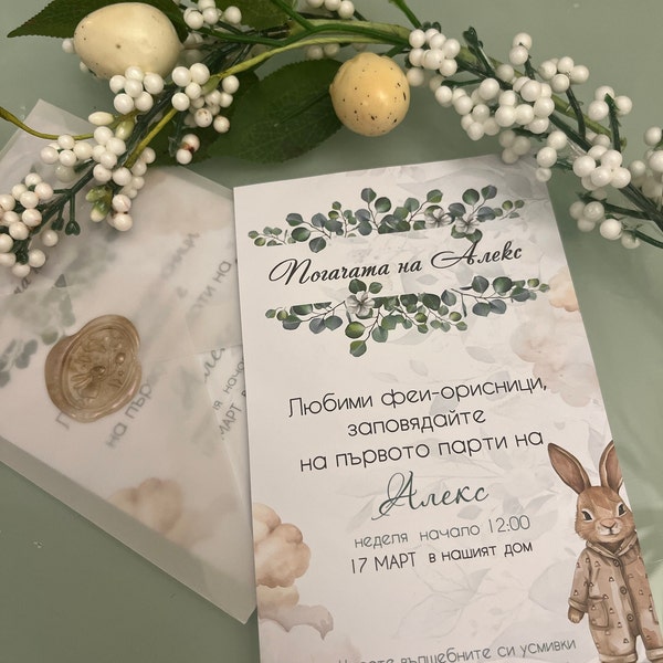 Rabbit Clipart Watercolor Bunny Clipart Sleeping Bunny PNG Animal ...