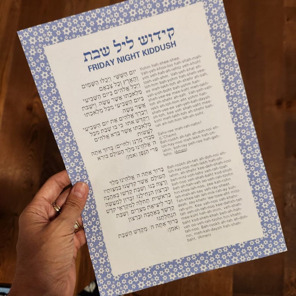 Friday Night Kiddush Blessing Shabbat Ritual Jewish Blessings Jewish ...