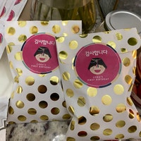 Dumpling Baby Shower Diaper Sign Raffle Ticket Invitation Dumpling ...