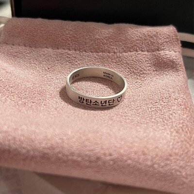 Custom Name Band 2mm Flat Sterling Silver 925 Ring Korean - Etsy
