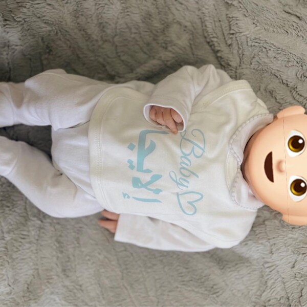 Islamic Baby Gift Arabic Bodysuit Babygrow Personalised Muslim Clothing ...