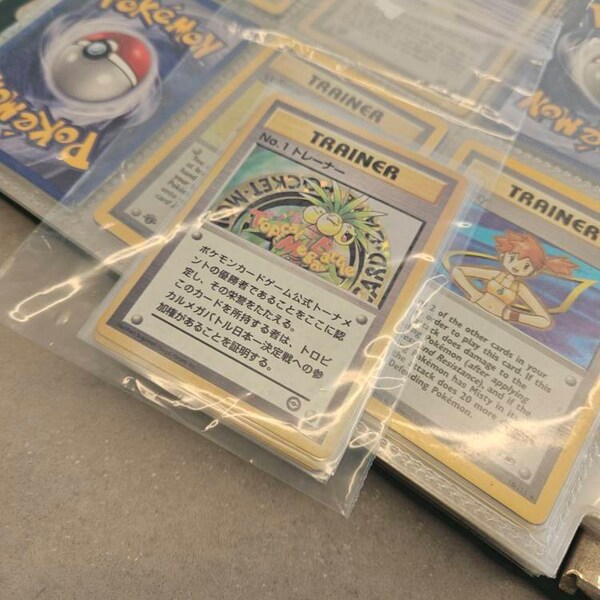 Star Holo Japanese Pokemon Pikachu Trophy Card No. 1 Trainer 1st Place ...