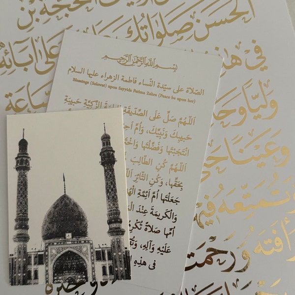 Dua Al Faraj Goldfoil, Imam Mahdi A, Imam Zaman A, Imam Mehdi A, 313 ...
