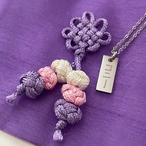 Personalized Engraved Chinese Name 3 Mm Burnished Matte Sterling Silver ...