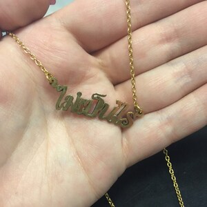 16 Ginger' Necklace - Etsy