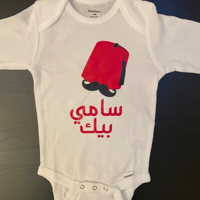 Fez Hat. Cut Files for Cricut eps, Svg, Pdf, Png, Dxf, Jpeg. NOTICE ...