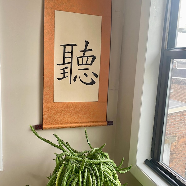 Custom Chinese Painting Scroll - Personalized Calligraphy Wall ...