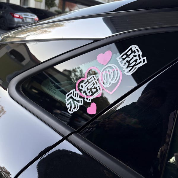 Cute Stars Decal, Night Sky Car Sticker, Kawaii Car Decal, Cute Car ...