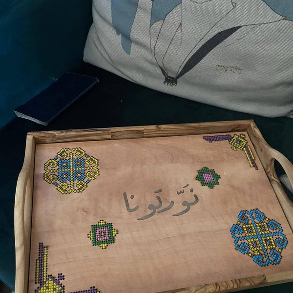 GOLDEN FRAME - PALESTINIAN Embroidery Frame - Luxury Pattern Frame ...