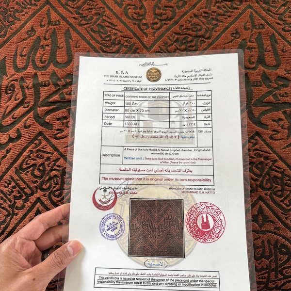 Golden Kaaba Door Lock Key - Kaaba Makam E Ibrahimi Key From Makkah ...