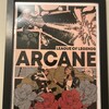 Arcane Poster - Etsy