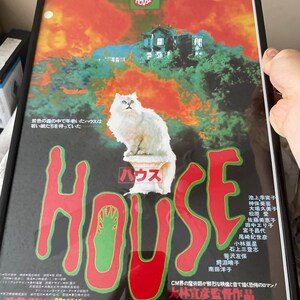 Godzilla: Tokyo S.O.S. 11 X 17 Deluxe Poster Art Print - Etsy