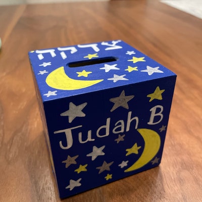 Tzedakah Box Personalized Jewish Baby Gift Naming Bris - Etsy