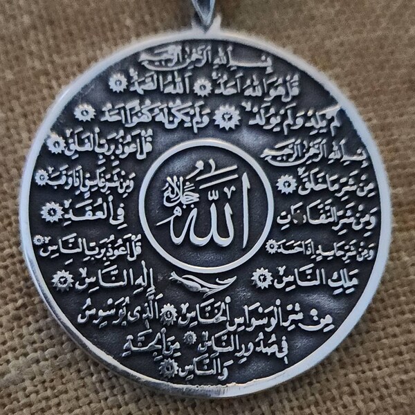 Religious Silver Ring, Verses of Qur'an, Signet Ring, 925k Sterling ...