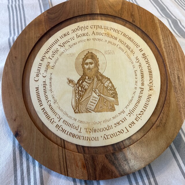 OrthodoxGiftsDotCom - Etsy