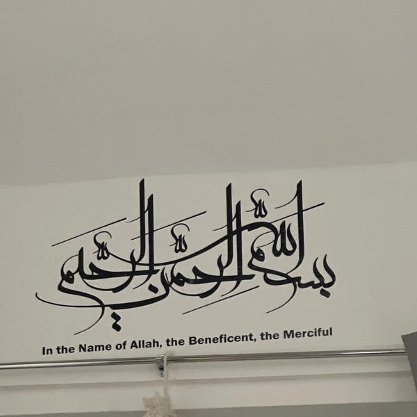 Surah Al-qasas Islamic Calligraphy Wall Art Sticker Vinyl Decals With ...