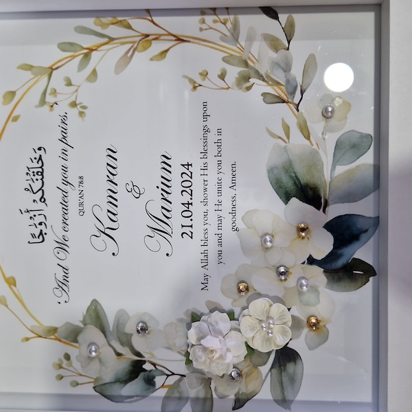 Personalised Islamic Wedding Frame, Islamic Wedding Frame, Muslim ...