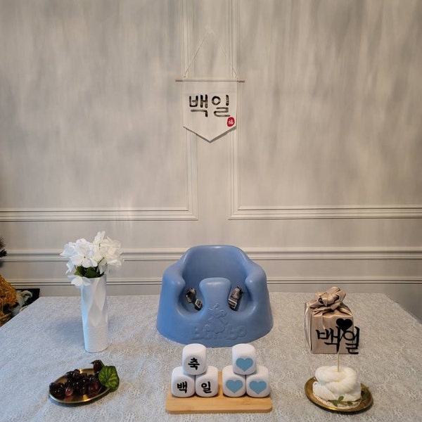 Korean Traditional 1st Birthday Cerebration| Party Table| Dohl Table ...