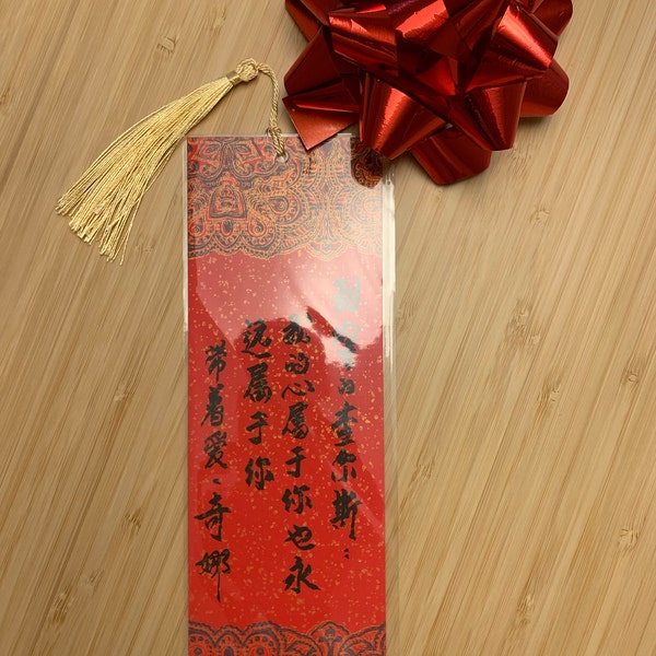 5 Chinese Character/ Chinese Calligrapht/ Original Calligraphy Artwork ...