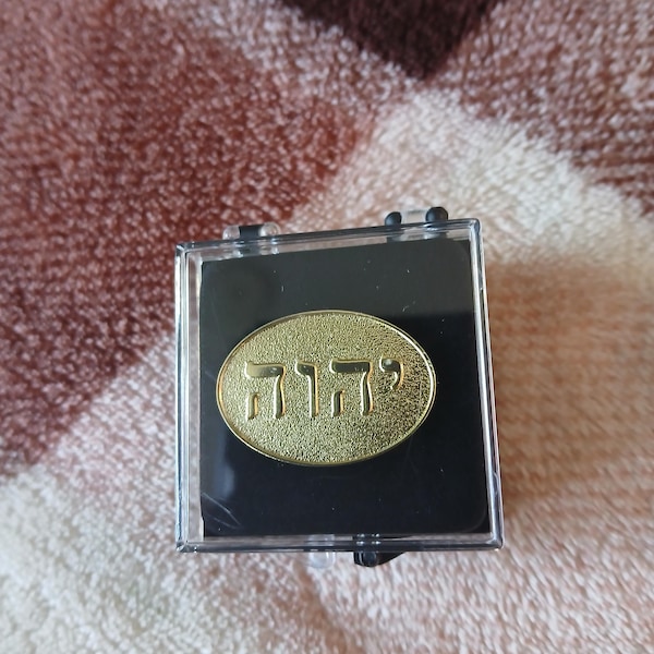 Jw Elders gift - Jw Tetragrammaton Pin - JW Enamel pin - Jw gift ...