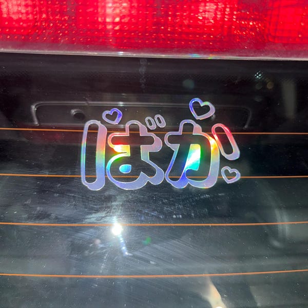 Baka Hearts Sticker - Etsy