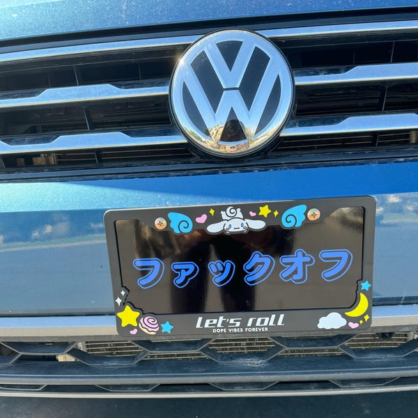 PERSONALIZED Japanese License Plates, CUSTOM Japanese Vanity Plates ...