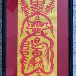 Bujeok, Talisman for Gods' Protection, Gods' Protection Spell Charm ...