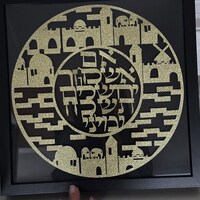 Jerusalem Old City Skyline Svg | Svg | Jerusalem Svg | Printable 8" X ...