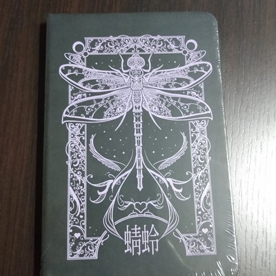 Cryptic Dragonfly Black A5 Hard Cover Notebook - Etsy UK