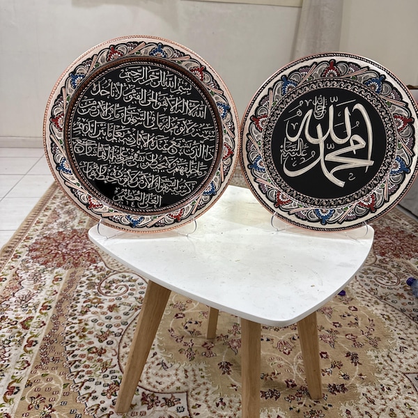 Handcrafted Copper Islamic Calligraphy Plate | Ayat Al-kursi Decorative ...