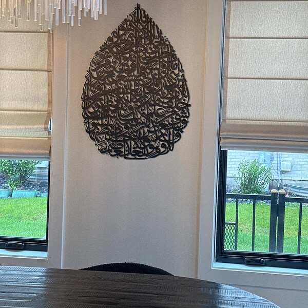 Mihrab Islamic Wall Art Metal Allah Muhammad Calligraphy Al-baqarah ...