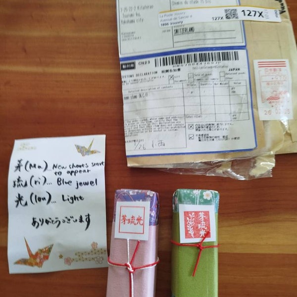 Digital Custom Hanko Stamp. Japanese Seal. Japanese Signature Stamp ...