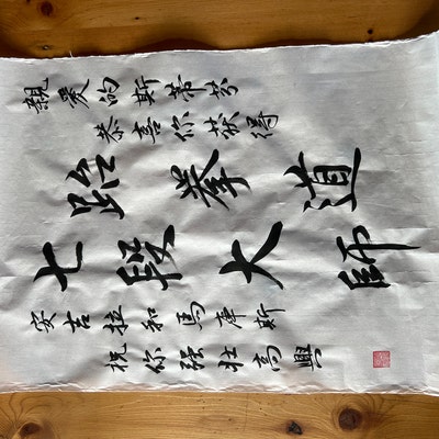 Chinese Hand Fan, Silk Fan, Red Hand Fun, Gold Ink Calligraphy, Chinese ...