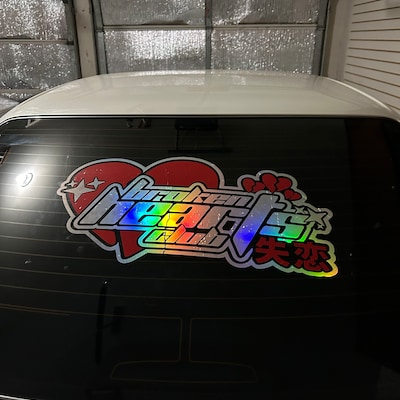 Sakura Drifters Brush JDM Cherry Blossom Petals Vinyl Decal Sticker - Etsy