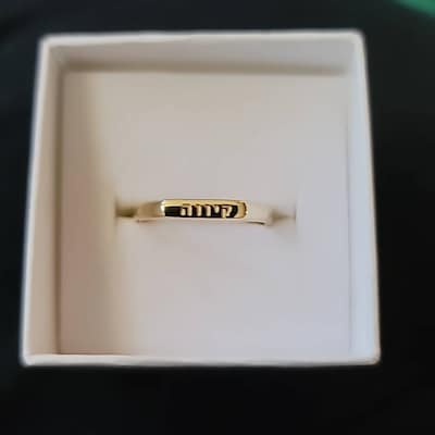 Tiny 14k Solid Gold Name Necklace. Super Small Hebrew Name Necklace ...