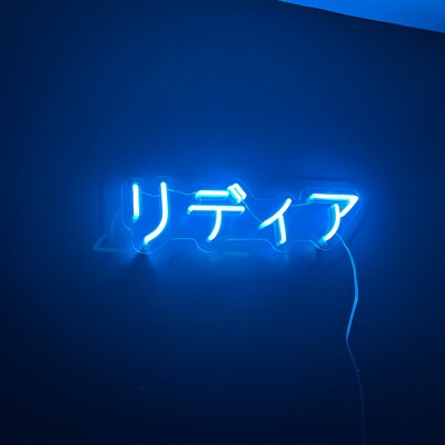 Custom Japanese Led Neon Sign,japanese Hiragana Decor,katakana Led Neon ...