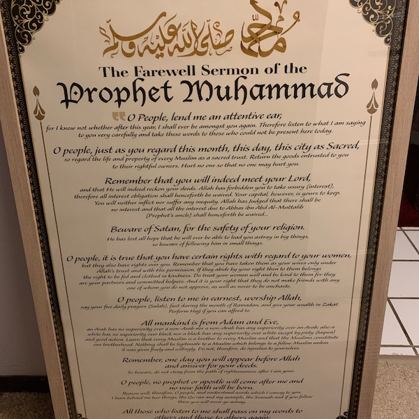 How to Perform Salah Poster, Teach Kids How to Pray. Step by Step ...