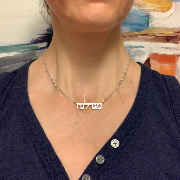 Customize Hebrew Necklace With 8 Font Styles, Custom Hebrew Alphabet ...