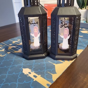 Ramadan Kids Activity Kit, Islamic Kids Favors and Treats, Ramadan ...